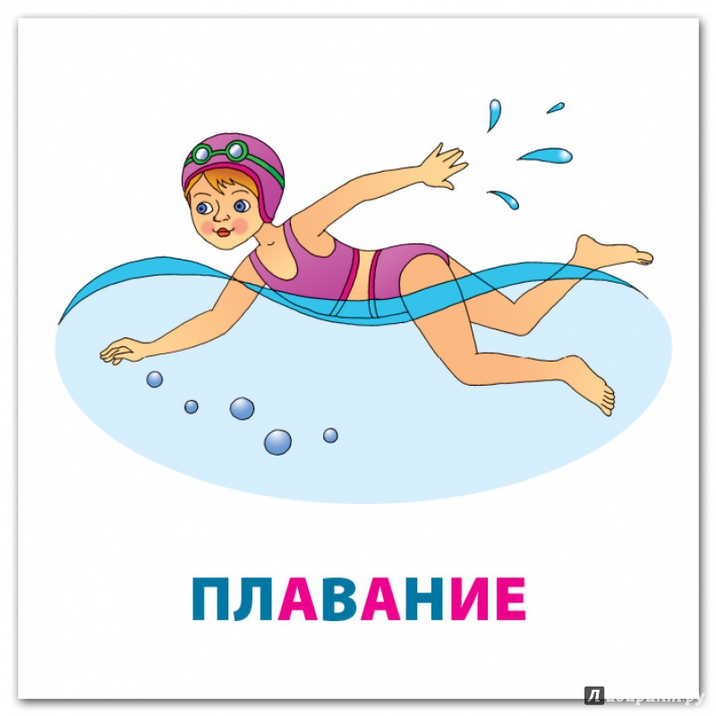 карточки спорт