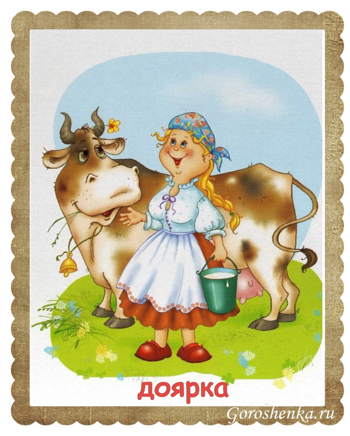 карточки профессии
